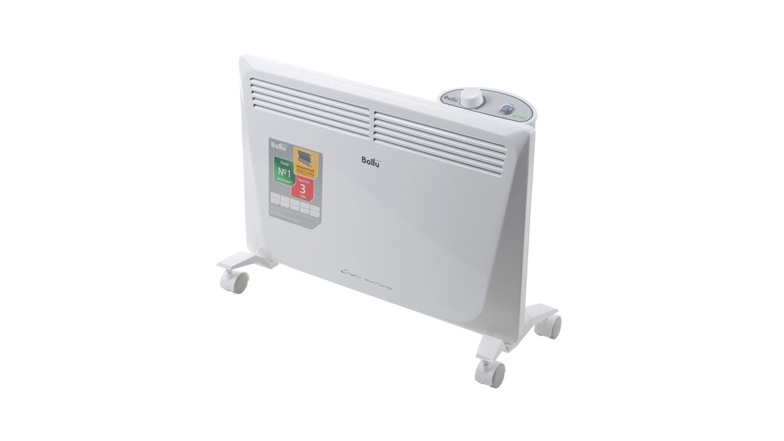 BALLU panelni radijator ENZO-1500 - Cene i akcije