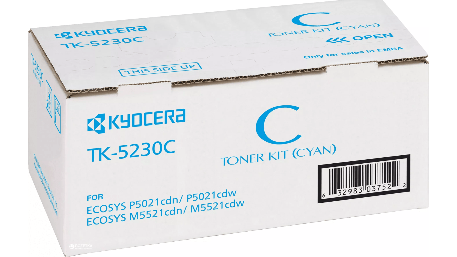 KYOCERA TK-5230C cyan toner - Cene i akcije
