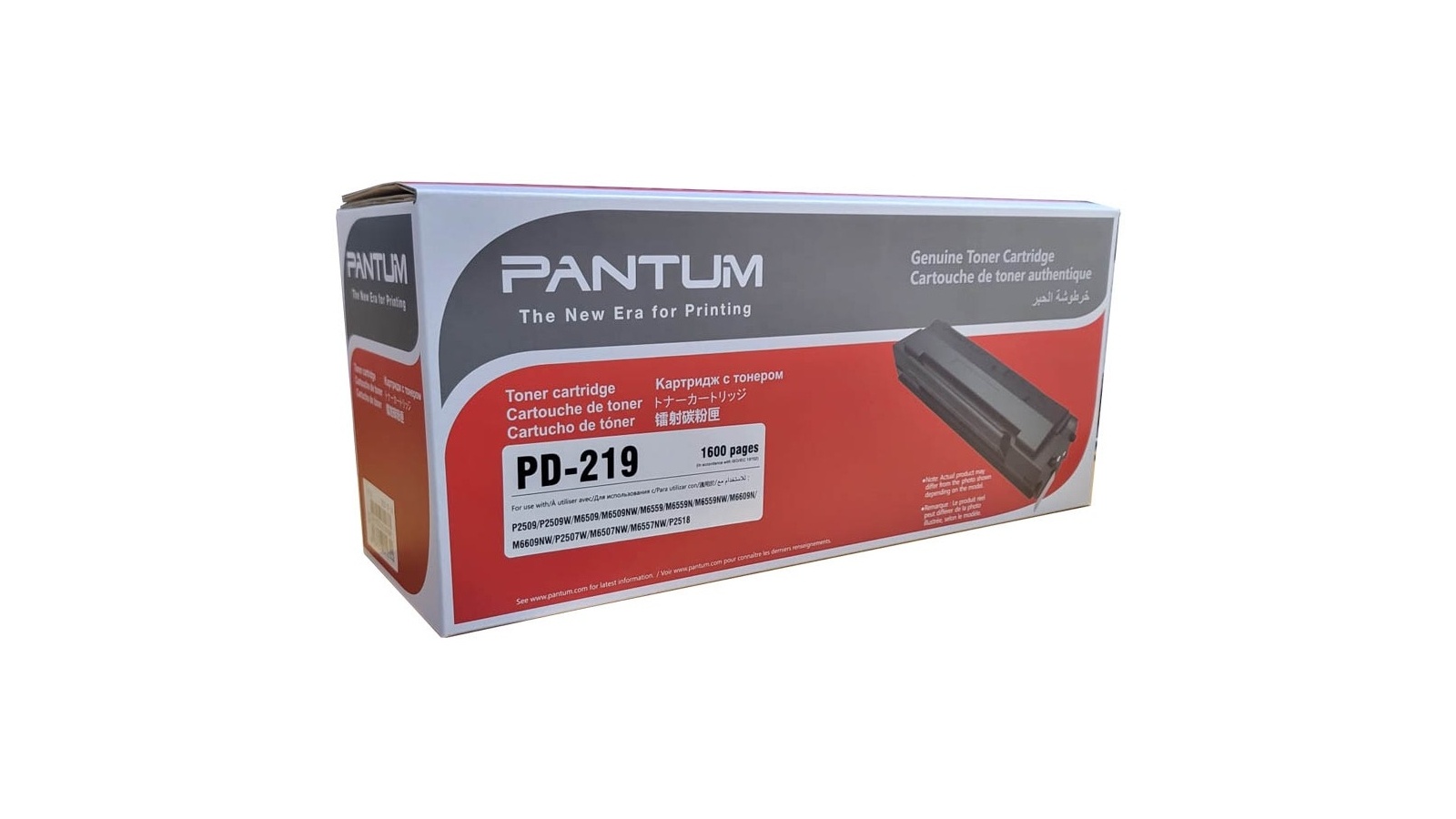 PANTUM PD-219 crni toner - Cene i akcije